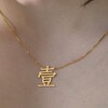 Amanda Old English Name Necklace Silver - Etsy
