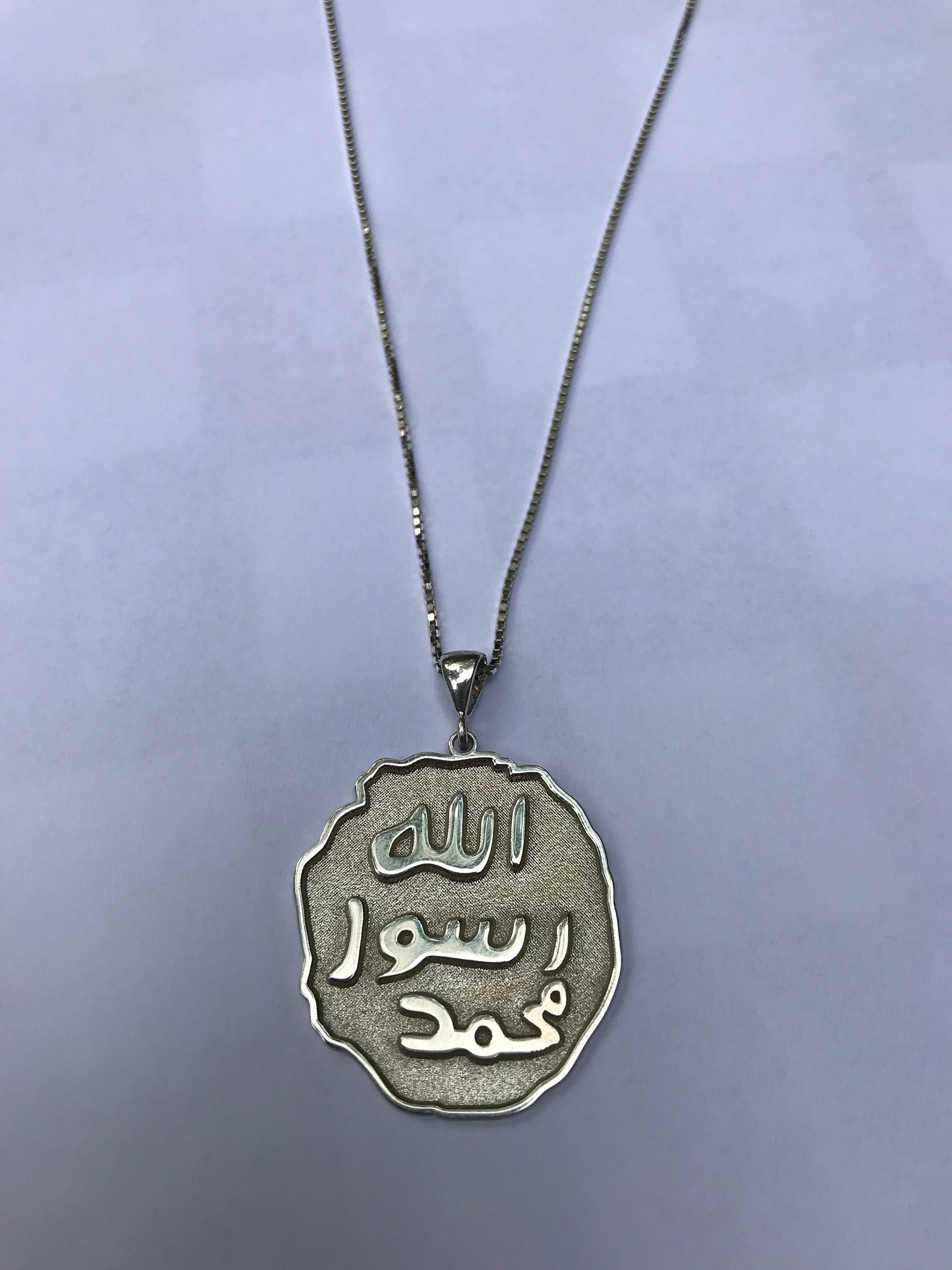 The Seal of the Prophet Muhammad Silver Necklace Gold Necklace Gift ...