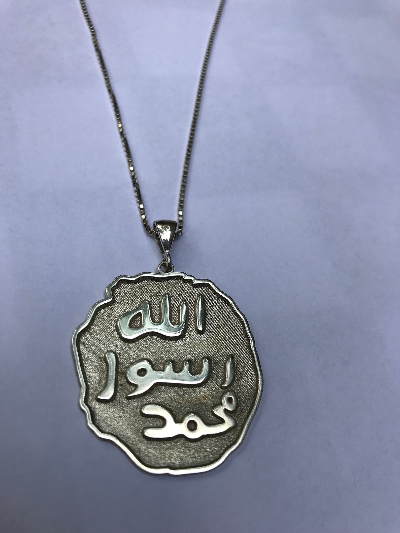 The Seal of the Prophet Muhammad Silver Necklace Gold Necklace Gift ...
