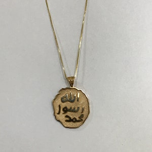 The Seal of the Prophet Muhammad - Silver Necklace - Gold Necklace ...