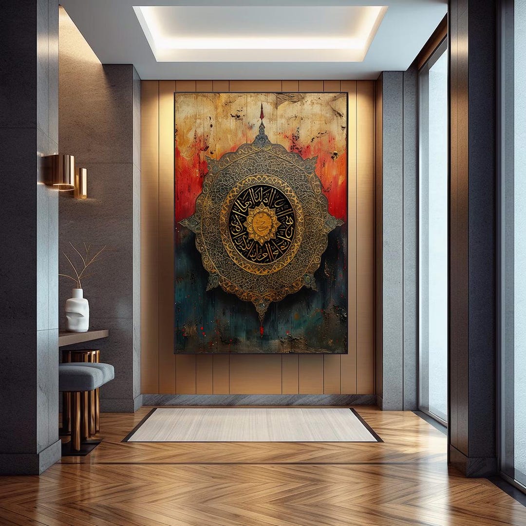 Arabic Abstract Art Framed Poster, Arabic Wall Art, Arabic, Abstract ...