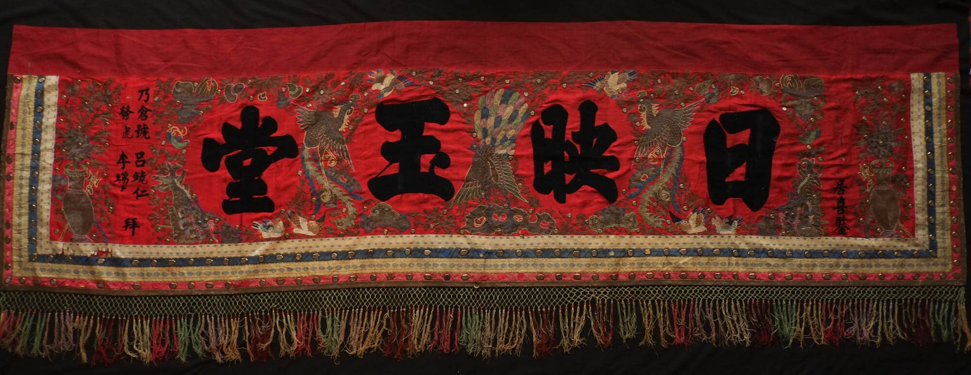 Chinese Silk Hanging - Etsy