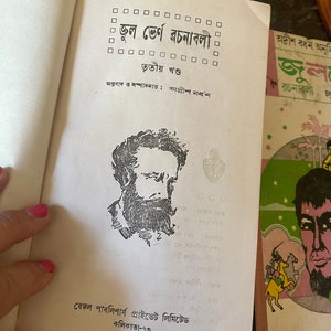 Set of Seven (7) Vintage Bengali Books Pretty Bookstack - Etsy