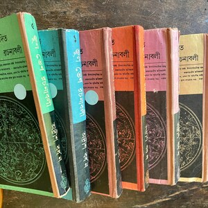 Set of Seven (7) Vintage Bengali Books Pretty Bookstack - Etsy