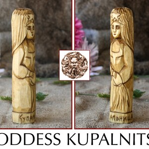 Slavic Goddesses - ZORYA, KUPALNITSA and KOSTROMA. Wooden Slavic ...