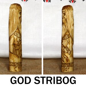 Slavic Gods and spirit SVITOVIT STRIBOG and DOMOVOY. Wooden | Etsy