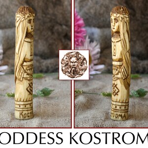 Slavic Goddesses - ZORYA, KUPALNITSA and KOSTROMA. Wooden Slavic ...