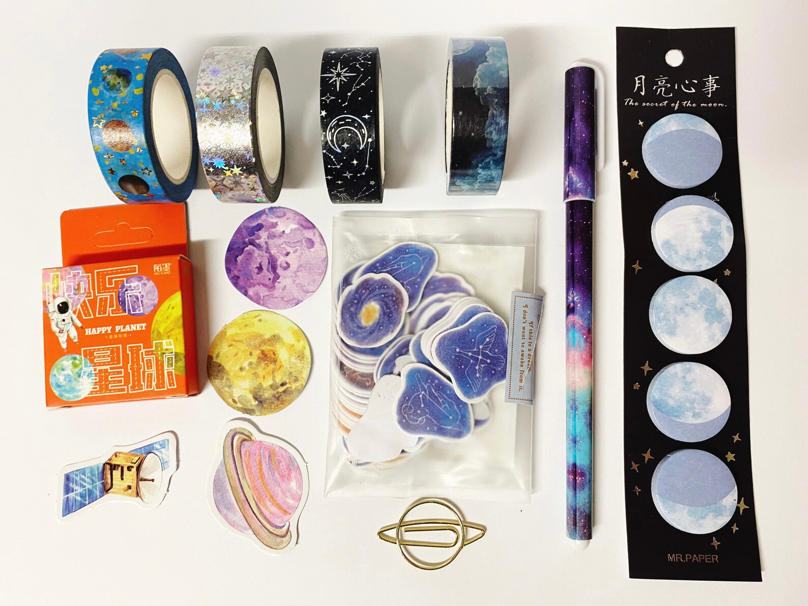 Space Stationery Mystery Box Bullet Journal Accessories Washi - Etsy