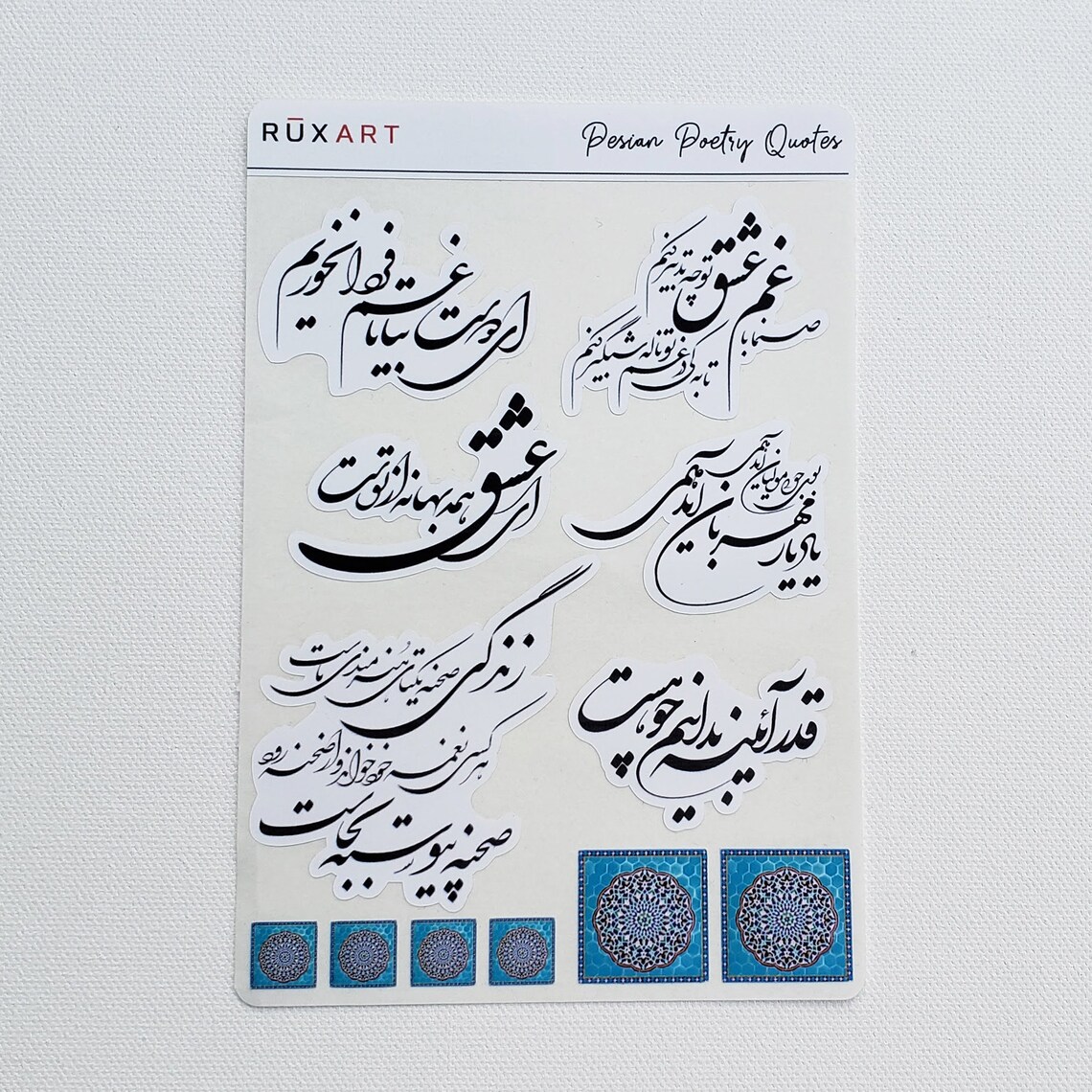 Persian Calligraphy Stickers - Farsi Persian Art Inspired - WHITE ...