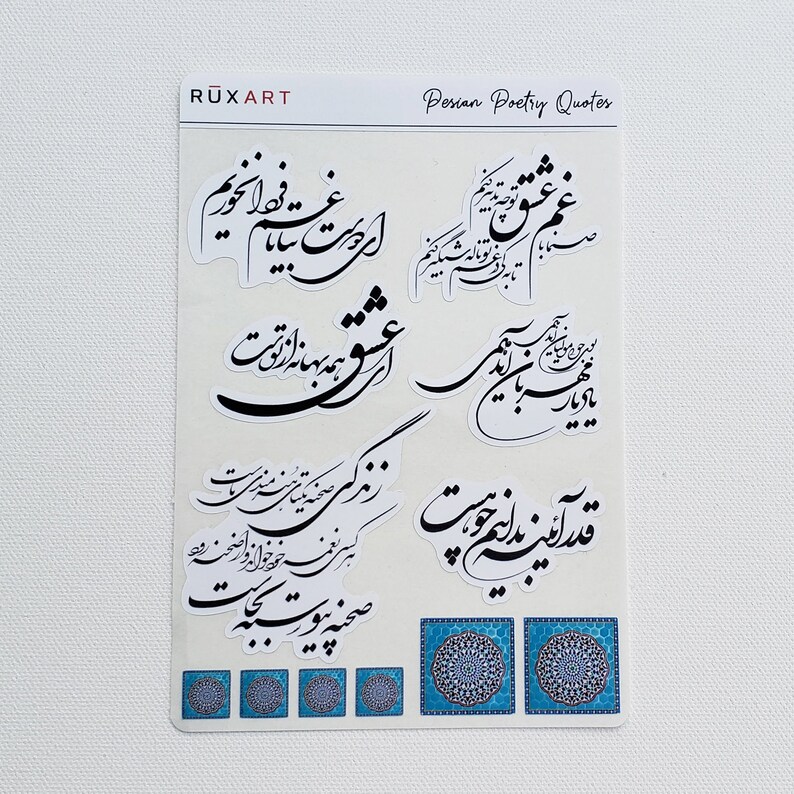 Persian Calligraphy Stickers - Farsi Persian Art Inspired - WHITE ...