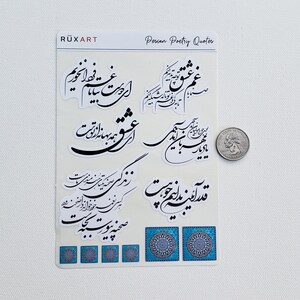 Persian Calligraphy Stickers - Farsi Persian Art Inspired - WHITE ...