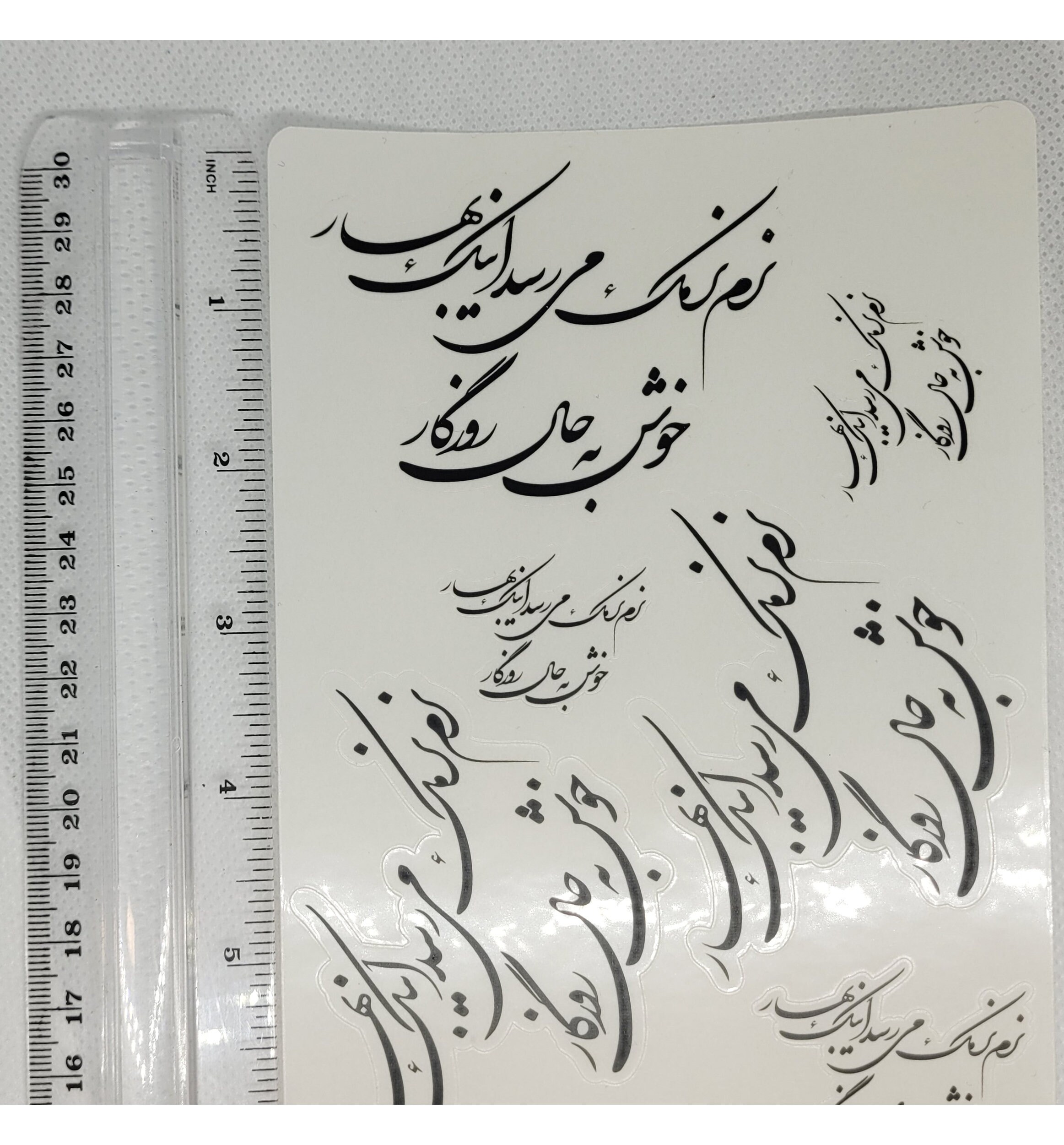 Spring Persian Calligraphy Stickers One Half Sheet Farsi Persian Clear ...