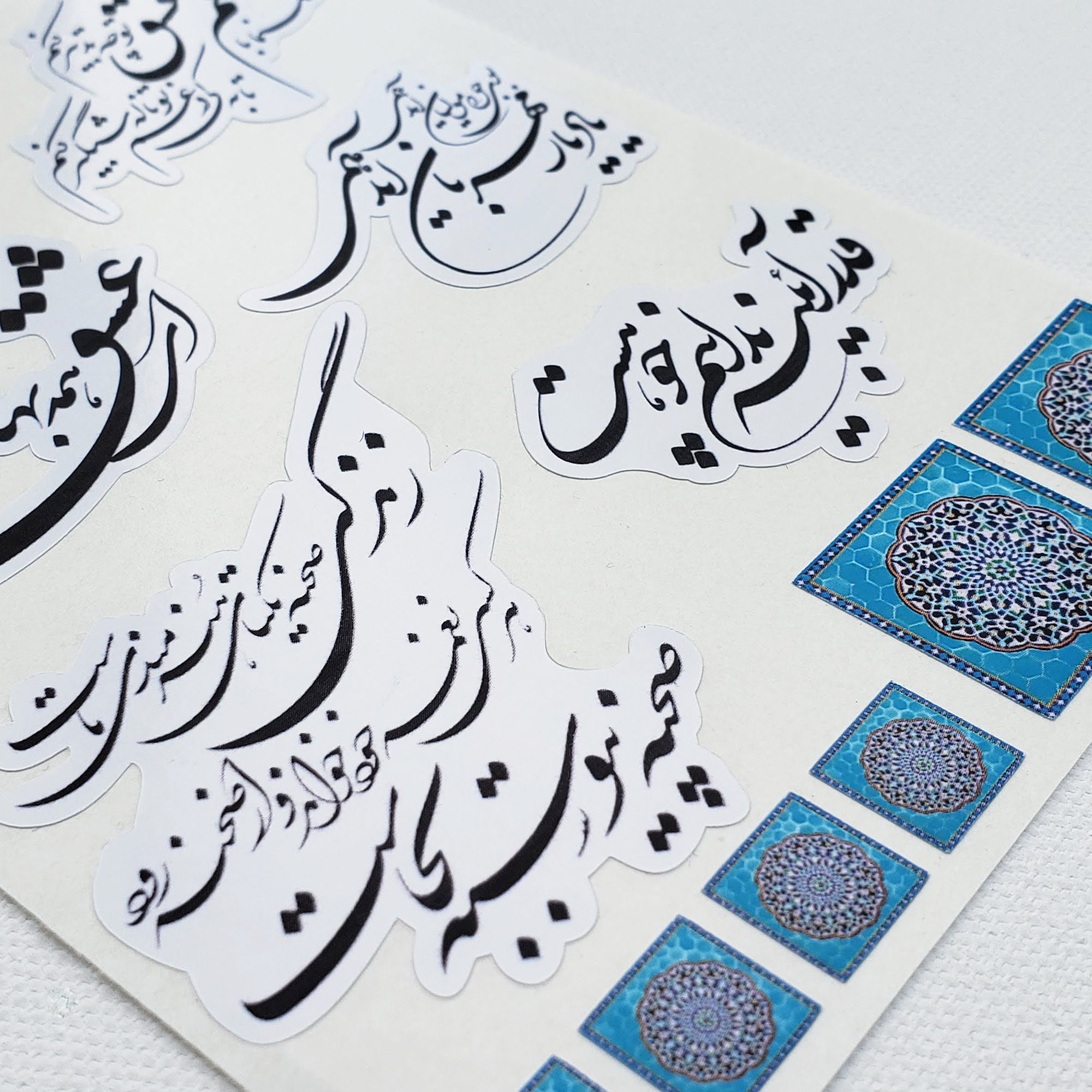 Farsi Alphabet Calligraphy