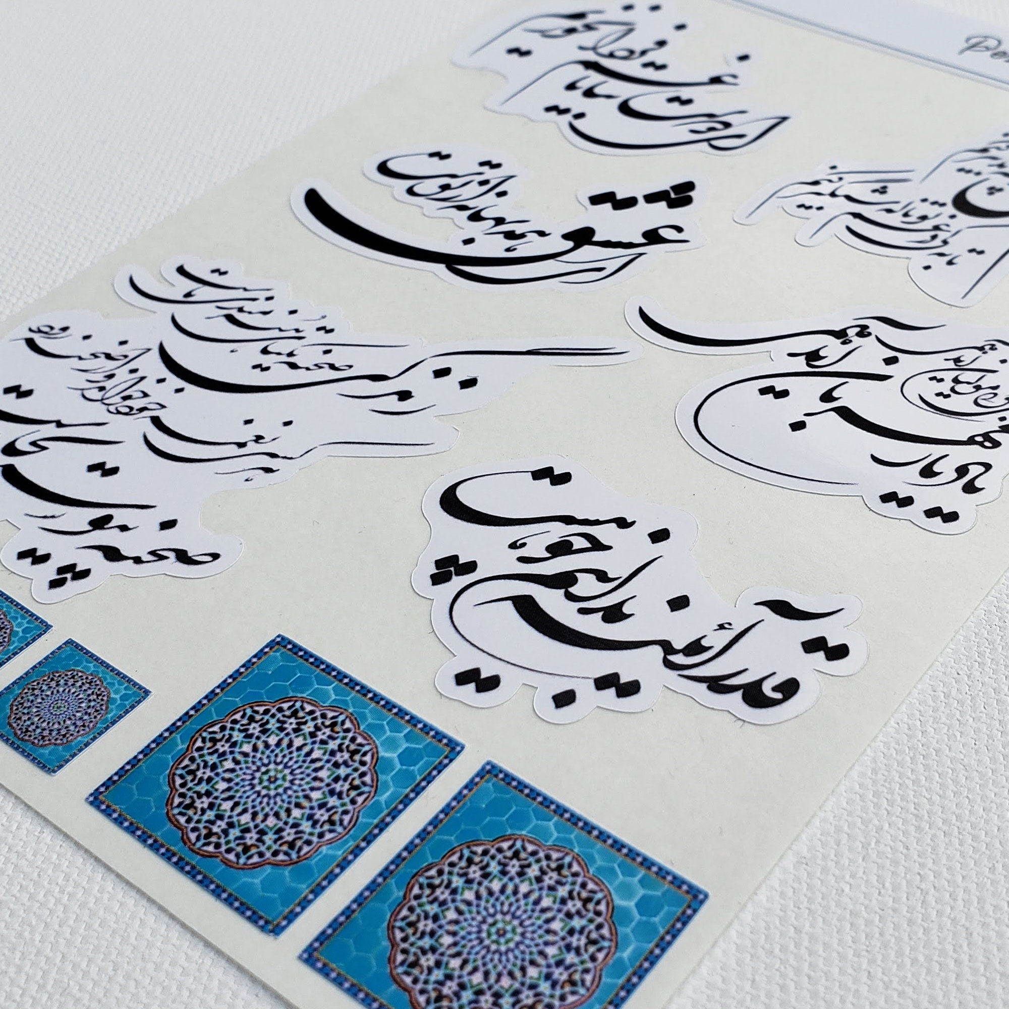 Persian Calligraphy Stickers - Farsi Persian Art Inspired - WHITE ...