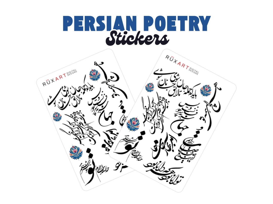 Persian Calligraphy Sticker Set | Farsi Poetry Stickers | Clear or ...