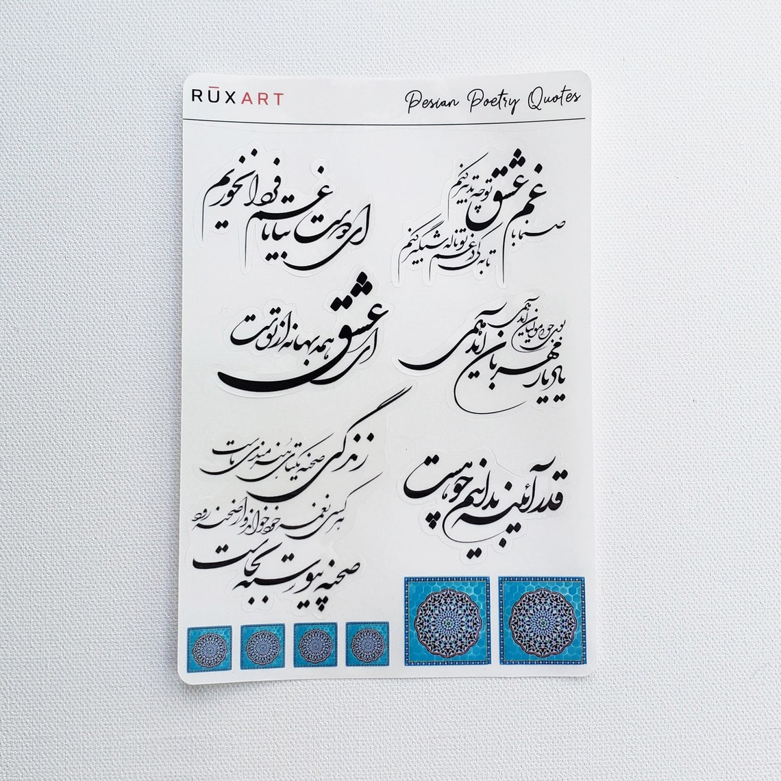 Persian Calligraphy Stickers Farsi Persian Art Inspired CLEAR Sticker ...
