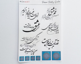 Persian Calligraphy - Etsy