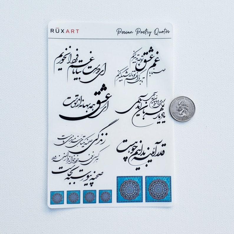 Persian Calligraphy Stickers - Farsi Persian Art Inspired - CLEAR ...