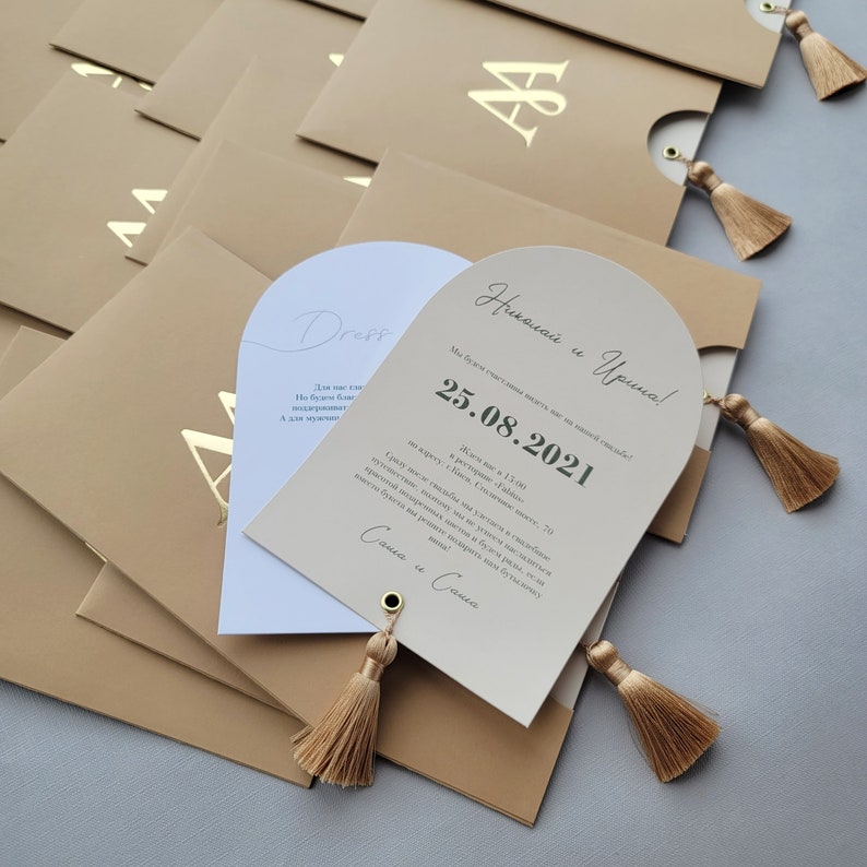 Wedding Invitation With Dress Code or RSVP | Neutral Wedding Invitation ...
