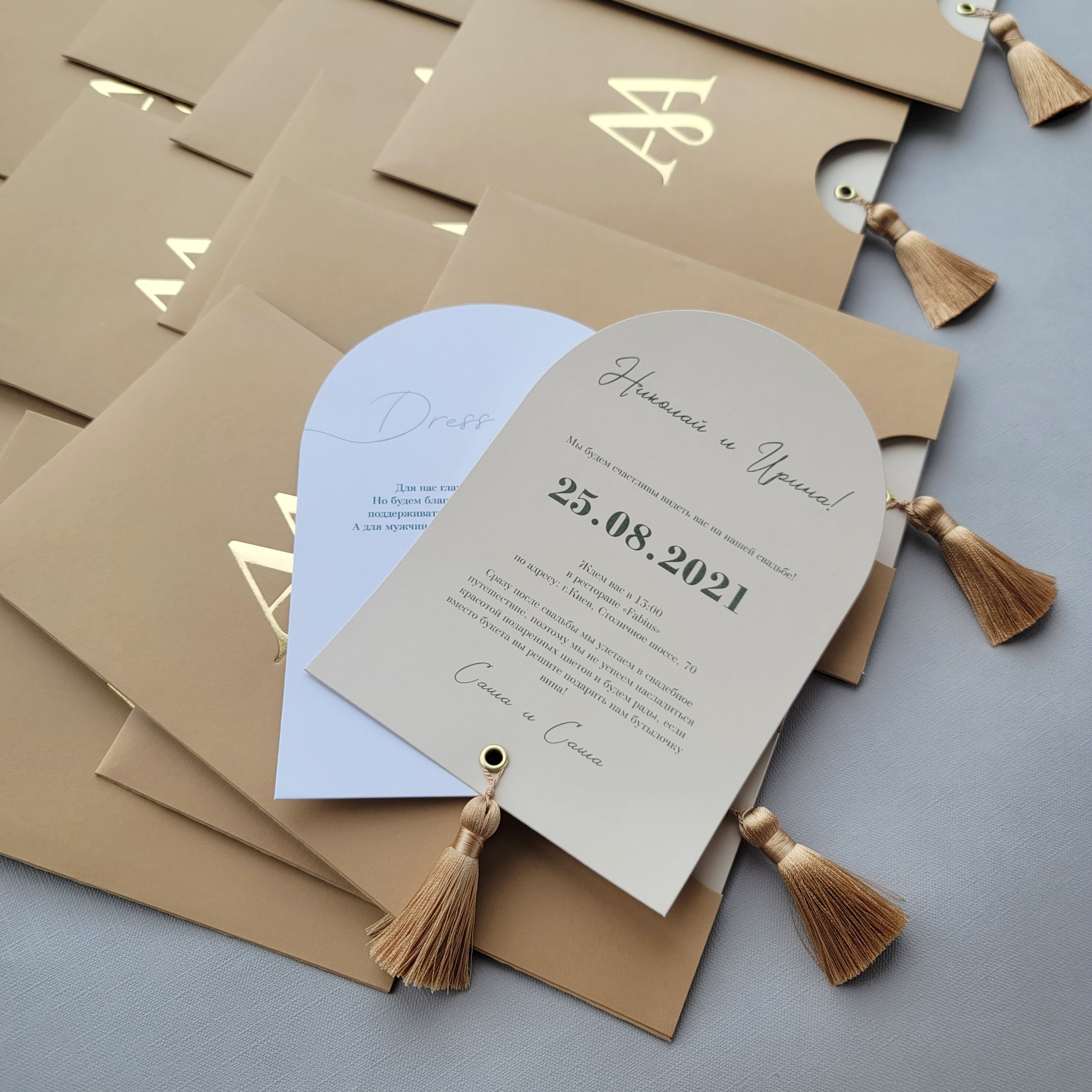 Wedding Invitation With Dress Code or RSVP | Neutral Wedding Invitation ...