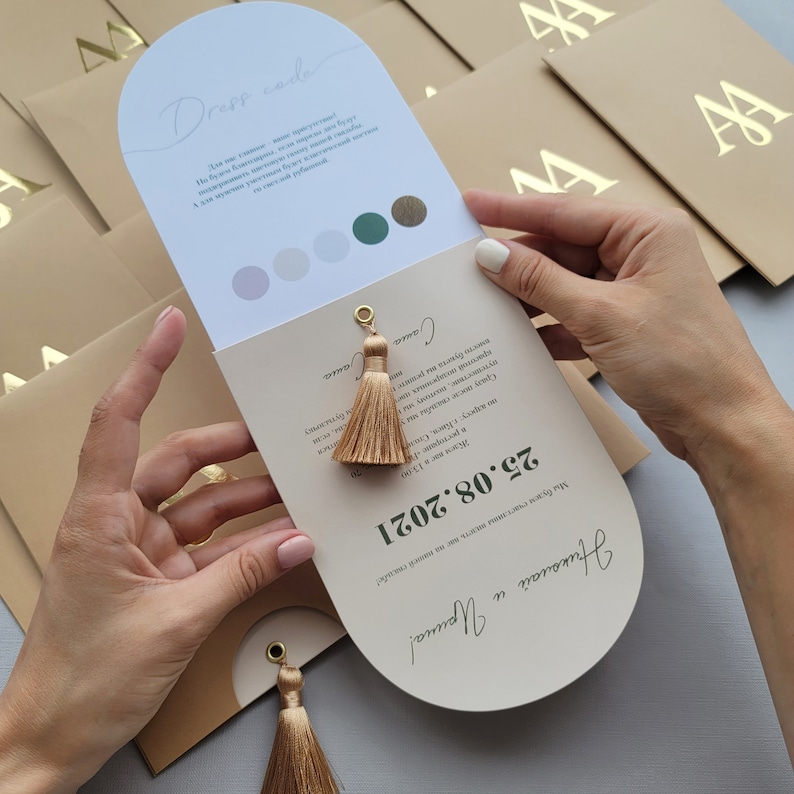 Wedding Invitation With Dress Code or RSVP | Neutral Wedding Invitation ...