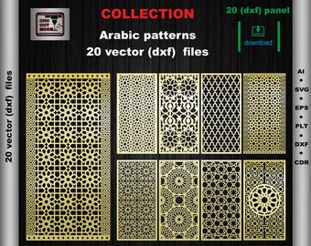 Islamic Laser Cut | Etsy