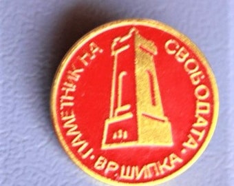 Russian pin badge | Etsy