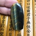Natural Blue Tiger Eye Stone Engraving Stone Chinese Wealth - Etsy