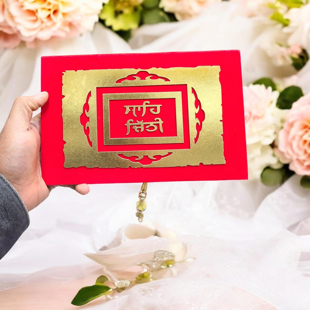 12 By9 Sahe Chithi Written in Punjabi Usa Seller Fast Shipping - Etsy