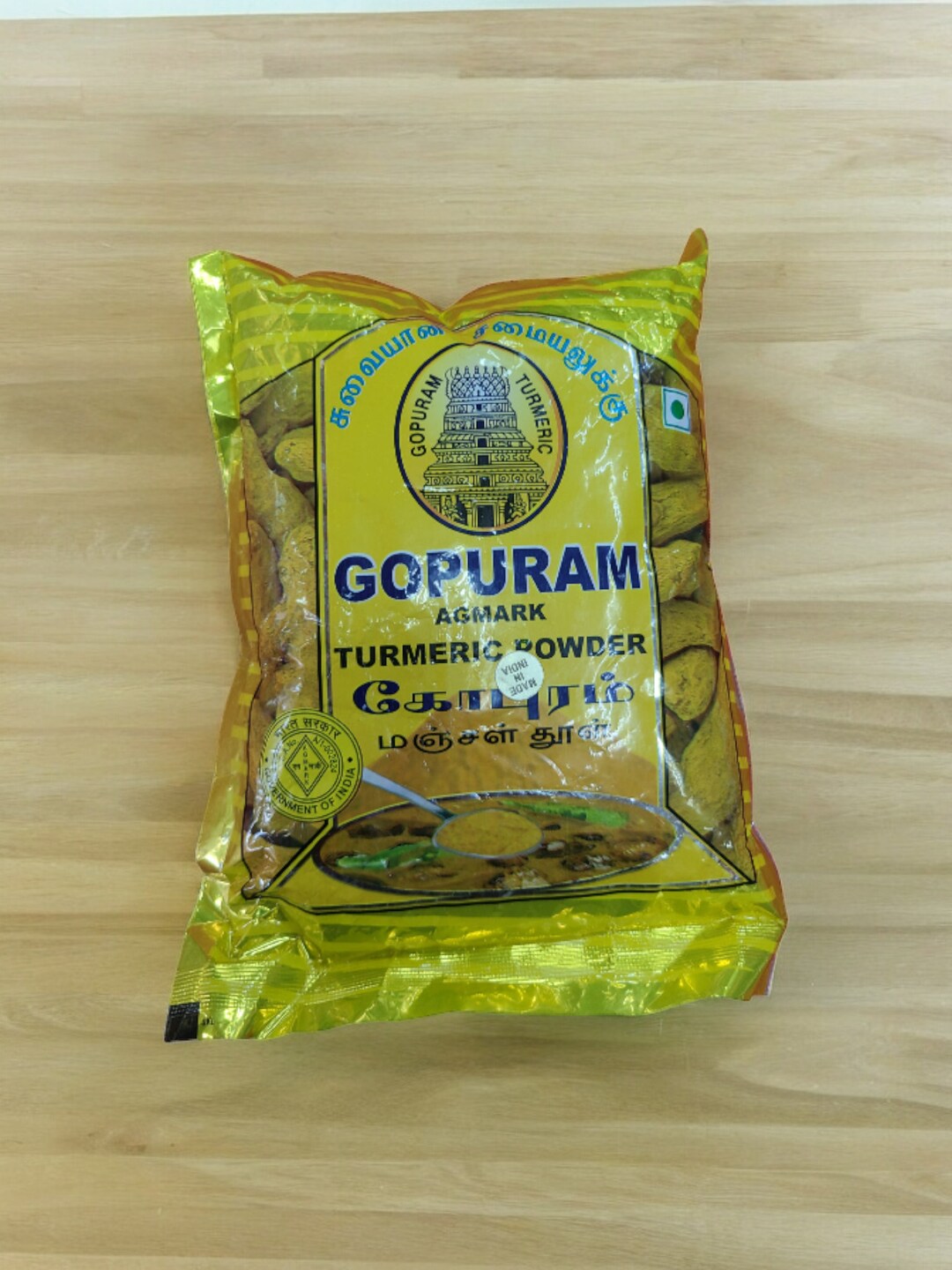 500 Grams of Gopuram TURMERIC Haldi POWDER Pooja Home/temple Usa Seller ...