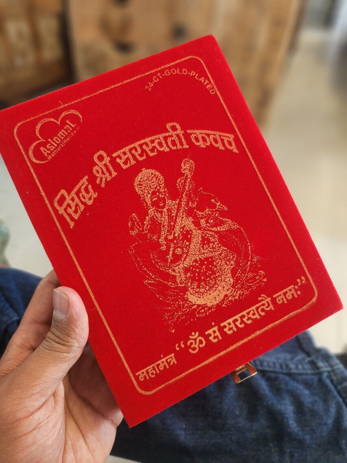 Rudraksha Mala Saraswati Maa Kavach Protection Beads Usa Seller Fast ...