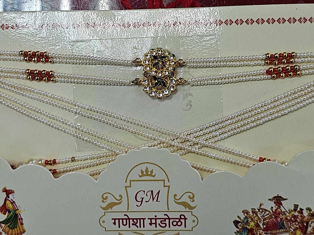 8 Inches HALDI MEHENDI SHAADI Traditional Maharashtrian Marathi ...