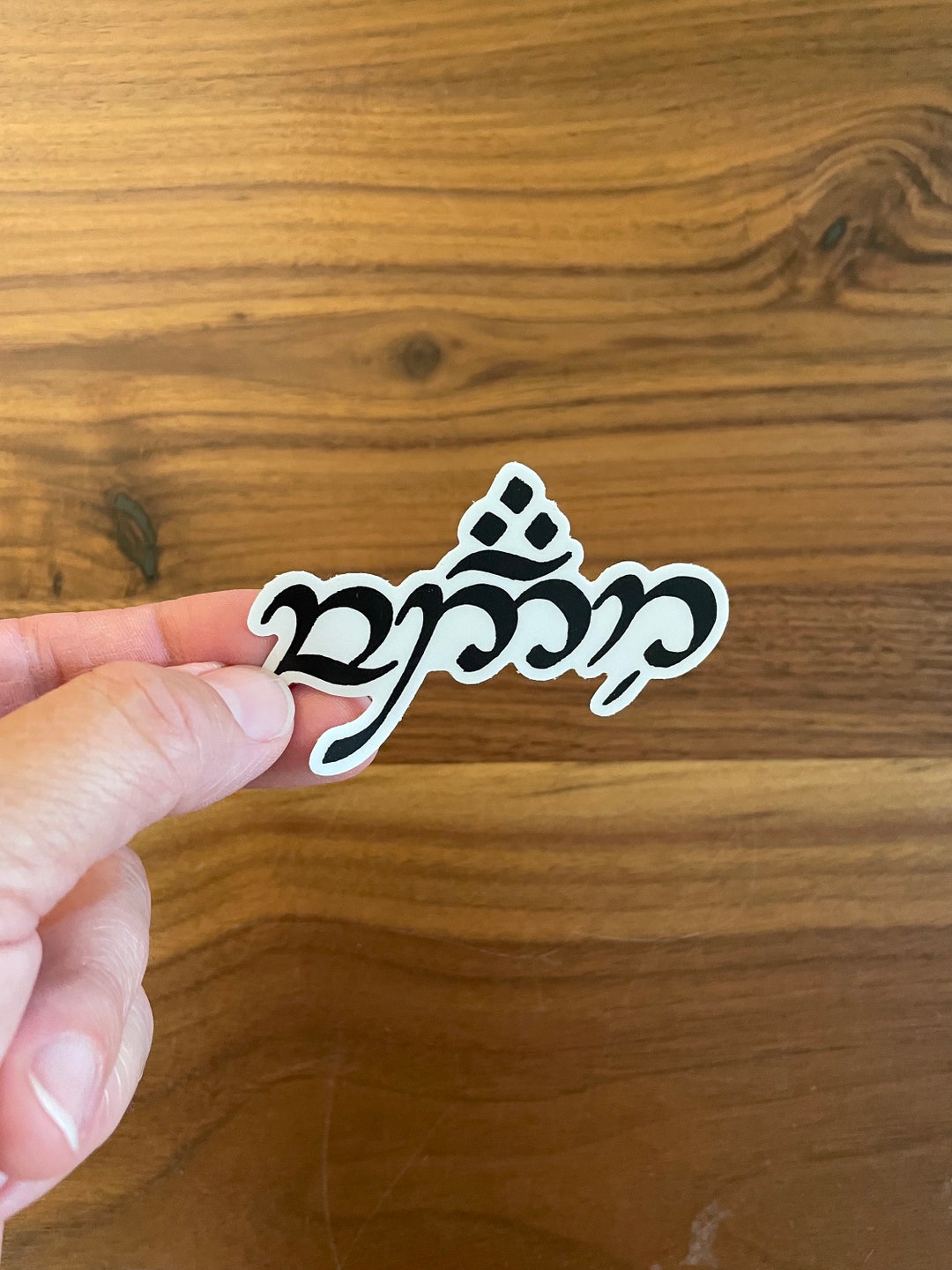 Wander in Elvish Sticker 3 Lord of the Rings, Waterproof Die Cut Vinyl ...