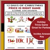 Holiday Trivia Games, Christmas Trivia, Christmas Printable Game ...