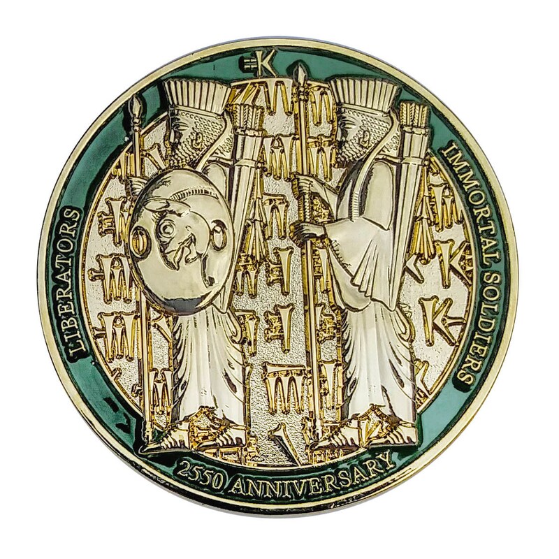 Iran Gold Coins - Etsy