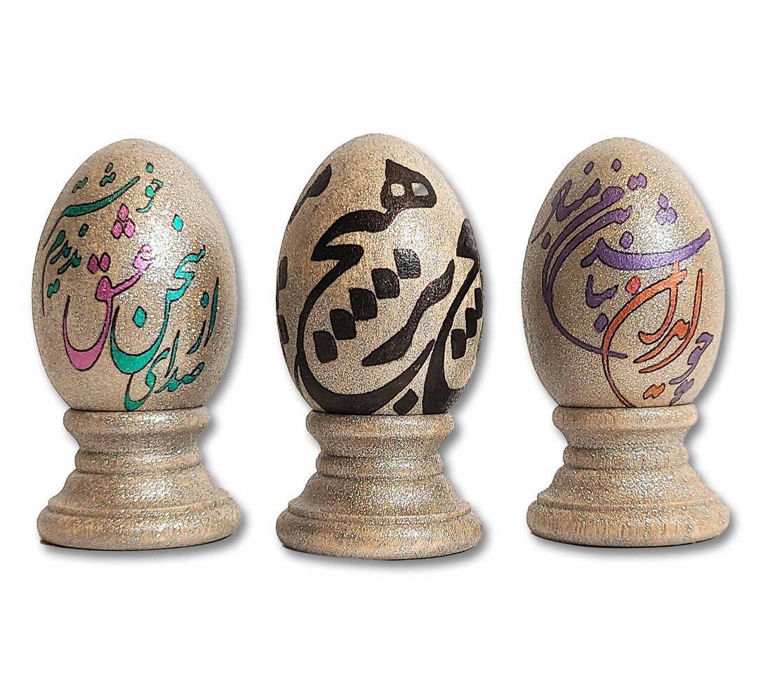 3 Handcrafted Persian Wooden Eggs: Farsi Calligraphy, Poem– Unique ...