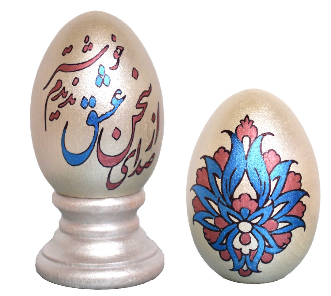 1 Hand-painted Egg, Persian Eid, Wooden Egg, Haftseen, Haftsin, Nowruz ...