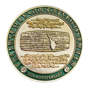 1 Persia Coin, Cyrus the Great, Norouz, Eid, Iran, Haftsin, Haftseen ...