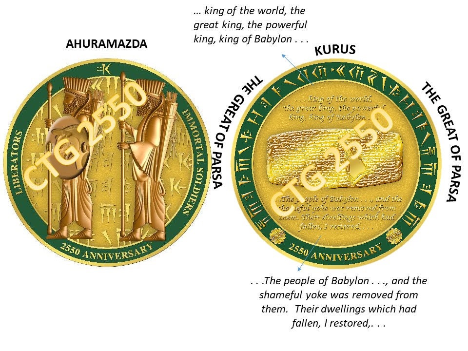 Coin Cyrus the Great 2550 Anniversary With Easel Cylinder | Etsy UK