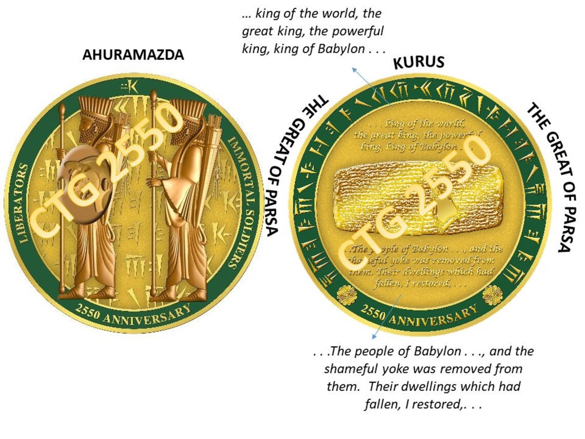 Persia Coin, Cyrus the Great Cylinder, 2550 Anniversary, Haftsin ...