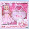 Takara Jenny Doll in Takara Fashion Station, sweet Bambini Set Japan ...