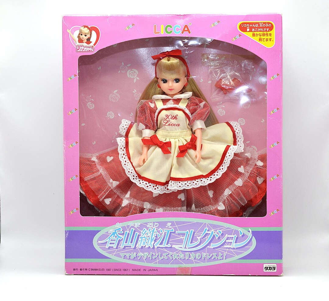 Takara Licca-chan 30th Anniversary Doll, 1987, NRFB, Jenny Friend, Japan Import, USA Seller ...