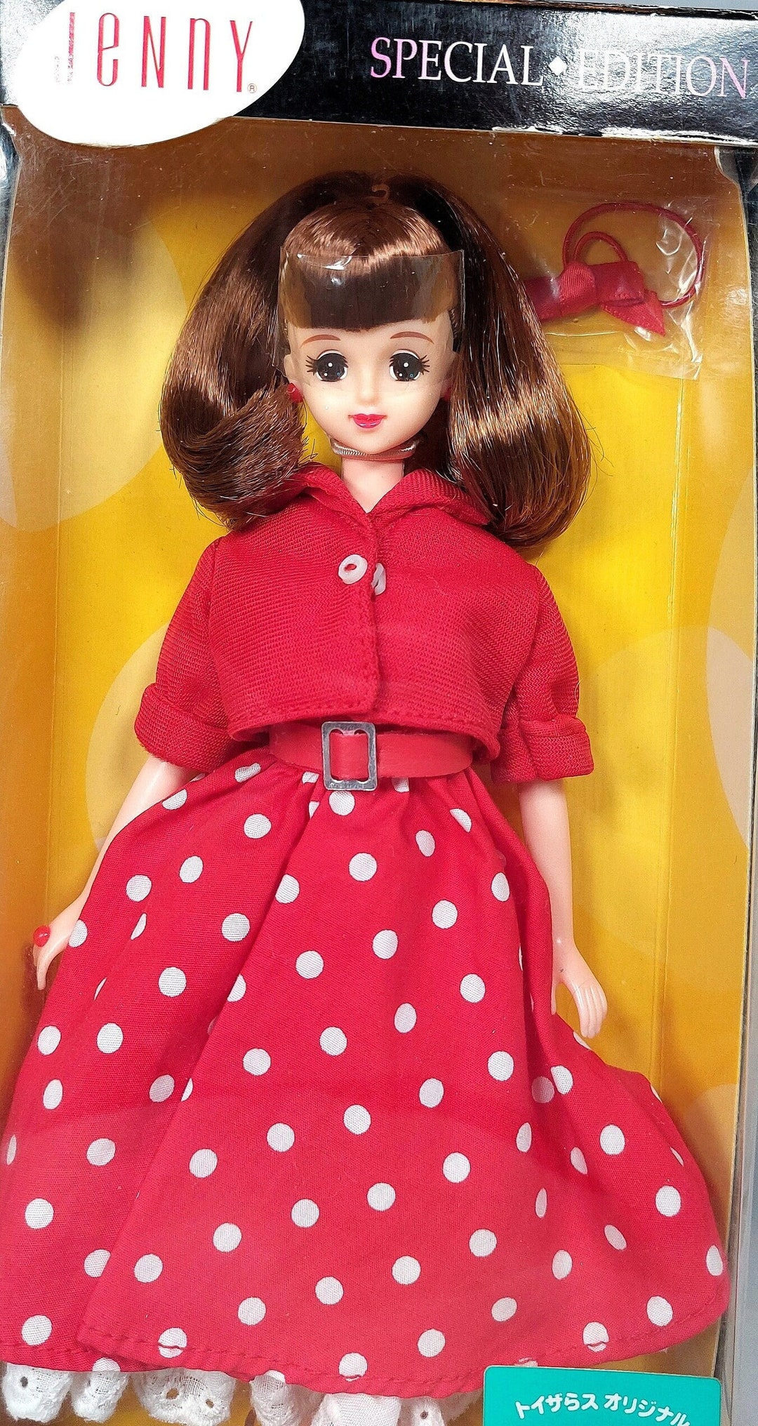 Takara Miss Jenny American 50s Doll, 1986 Japan Toys R Us, Special Ed ...