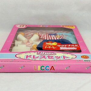 Takara Licca Chan Doll Mcdonalds Uniform & Food Set Outfit, NIB 1996 ...