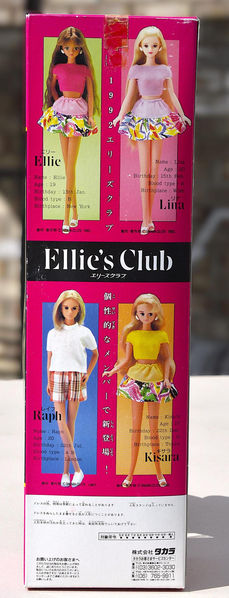 1992 Takara Kisara Doll: Ellie's Club, Jenny's Friend, NRFB - Etsy