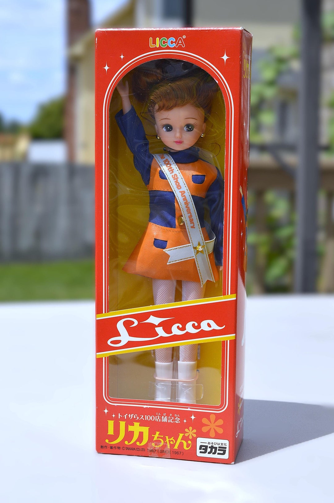 Licca-chan Toys R Us 100th Store Commemorative Doll, Rare, New, Takara 80s Doll, Jenny Friend ...