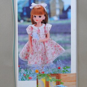 Takara Licca-chan "feminine Dress" Doll 1984 3rd Gen, Dakko-chan Mark ...