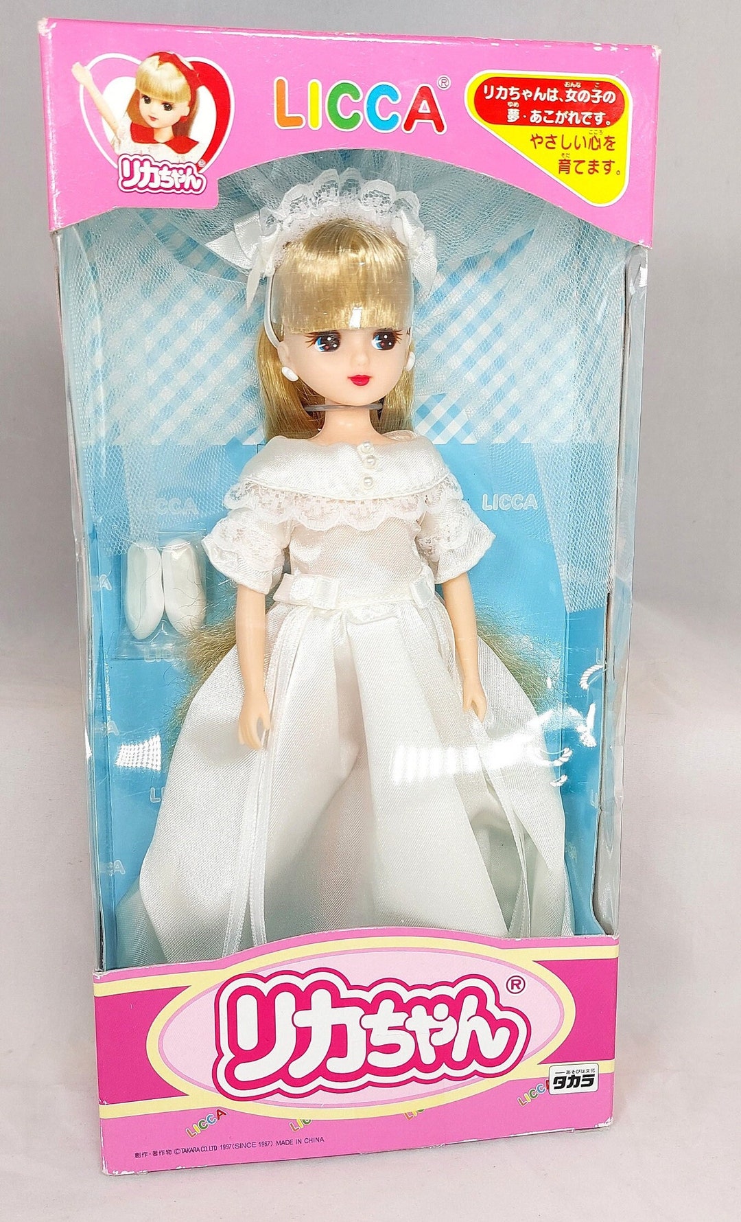 Takara Licca-chan Bride Doll 1997 NEW White Wedding Dress Japan Import, Jenny & Barbie Friends ...