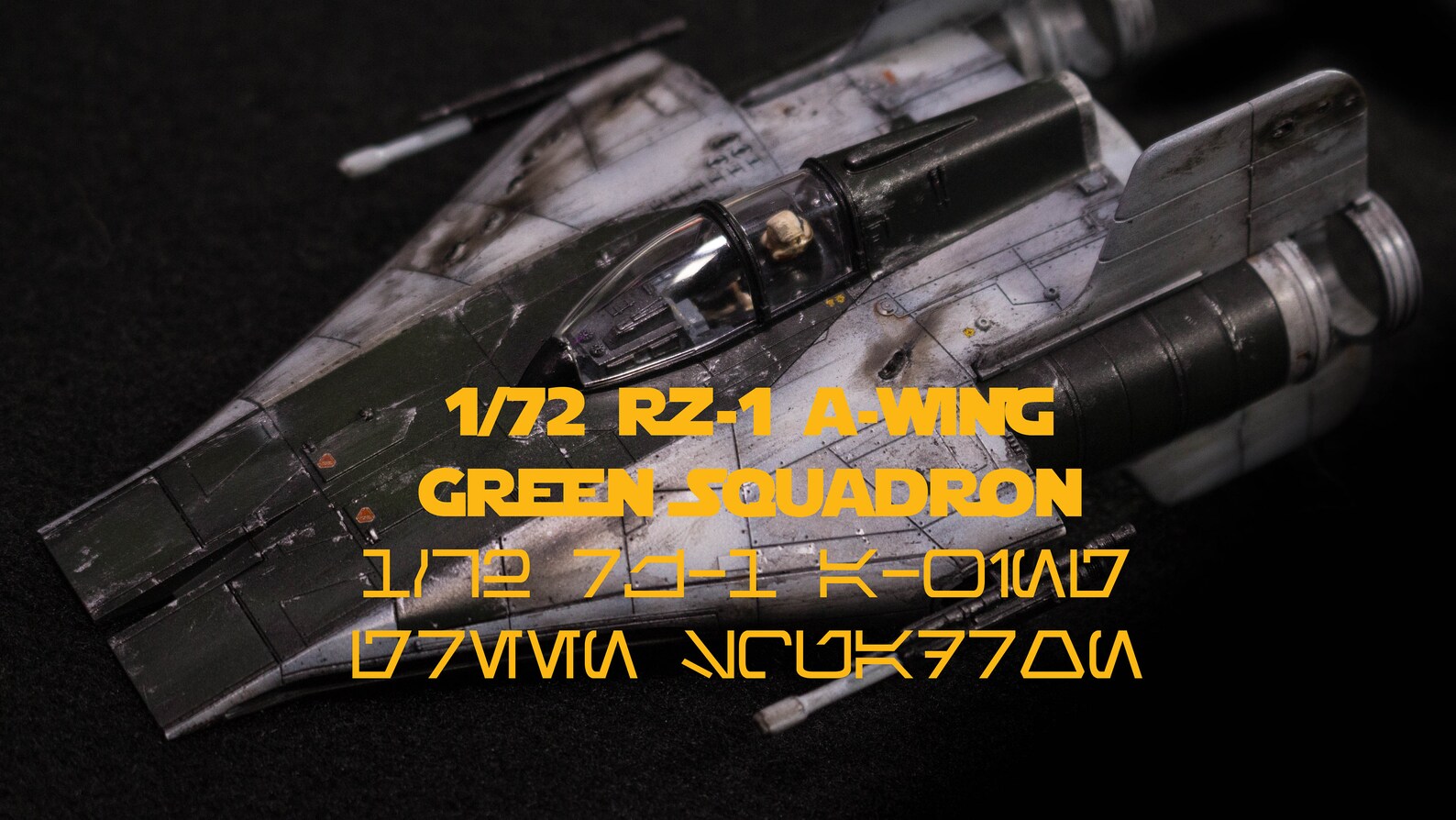 Star Wars A-wing Interceptor Green Squadron - Etsy