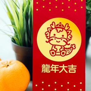 Year of the Dragon Chinese New Year Lucky Red Envelopes/packets/pockets ...